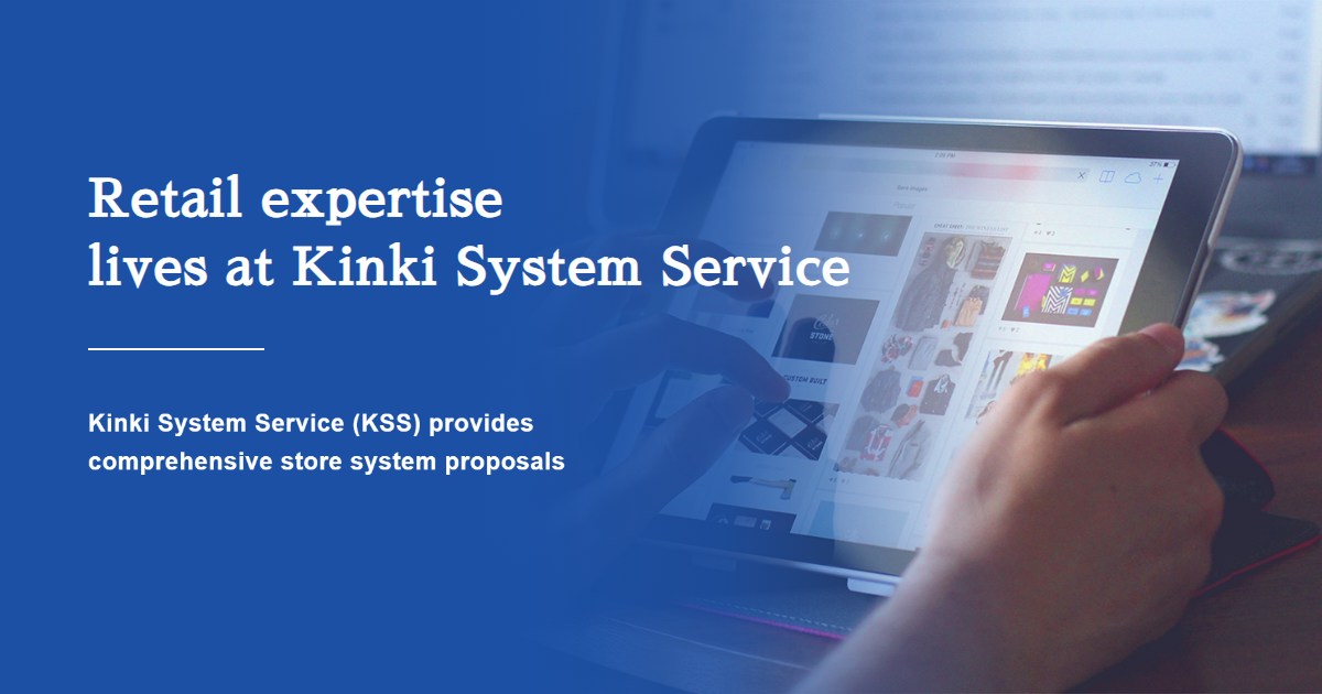 Gift Voucher Management System Page｜Kinki System Service Co., Ltd.